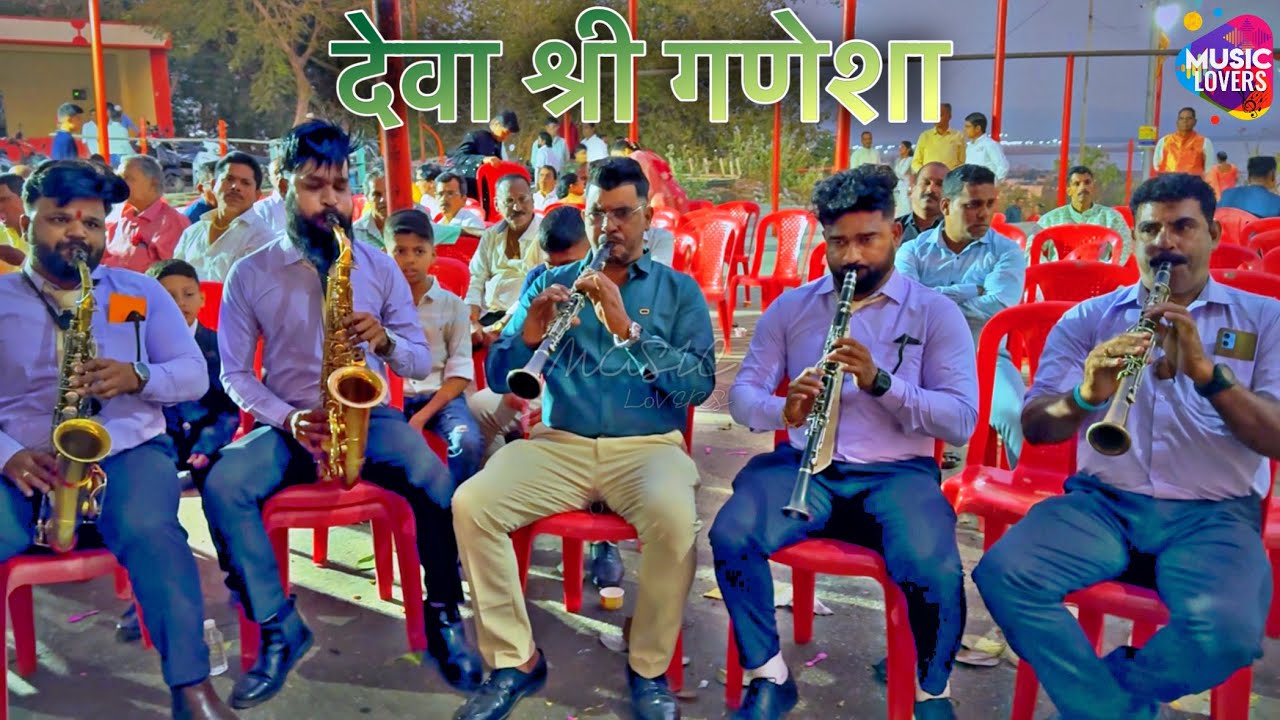 Deva Shree Ganesha | Agneepath | Brass Band | Dronagiri Mata Brass Band ...