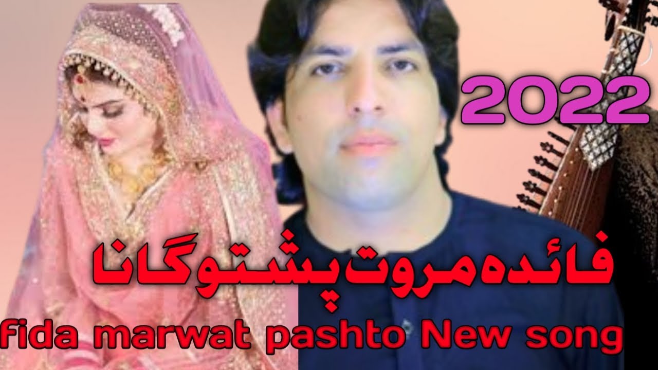 fida marwatPashto Songs 2022 | Fida Marwat Attan Pa Shaista |zhob song ...