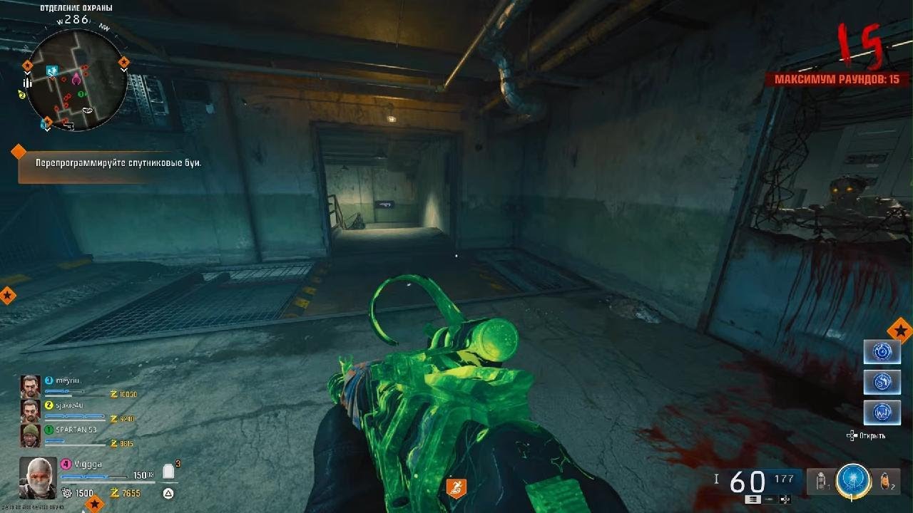 Call of Duty: Black Ops 6 (Terminus Map Boss Fight) - YouTube