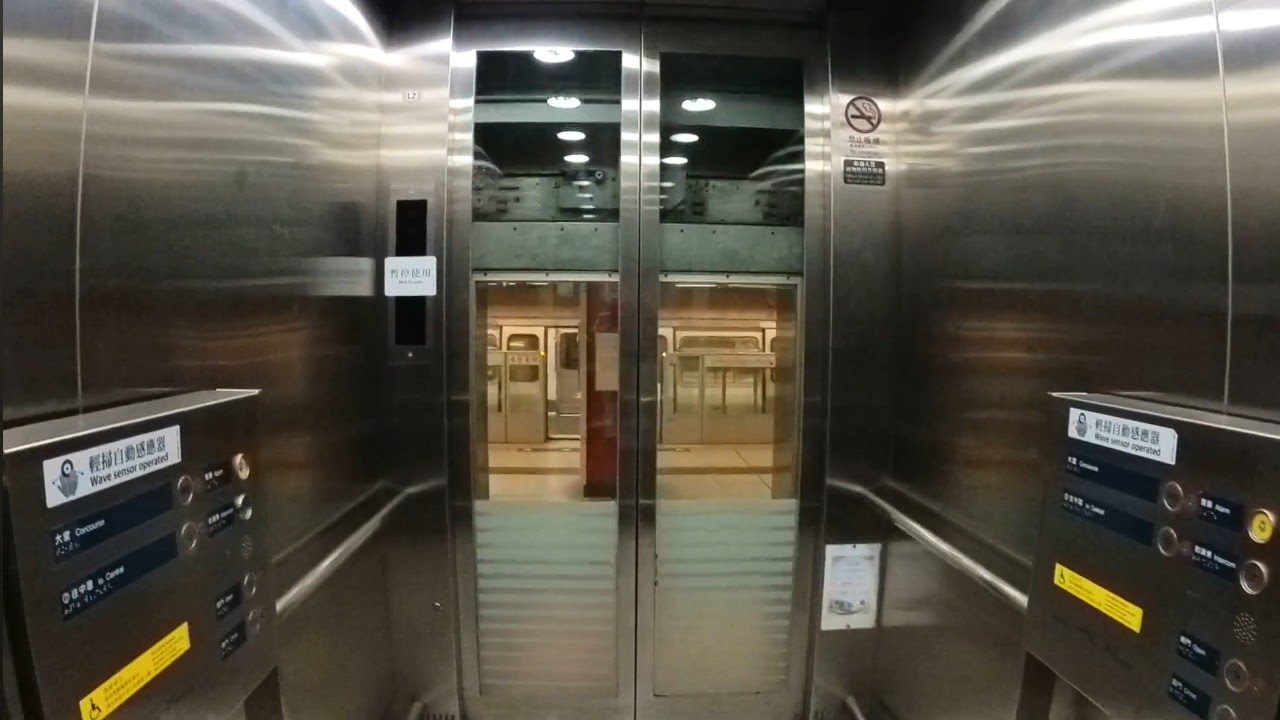 2 Kone Elevator/ Lift at Tsuen Wan MTR Station, Hong Kong (Paid Area ...