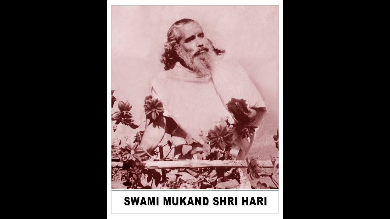 56 सखि मैं तो श्याम रंग रंग गयी by Shri 1008 Swami Mukund Hari Ji ...