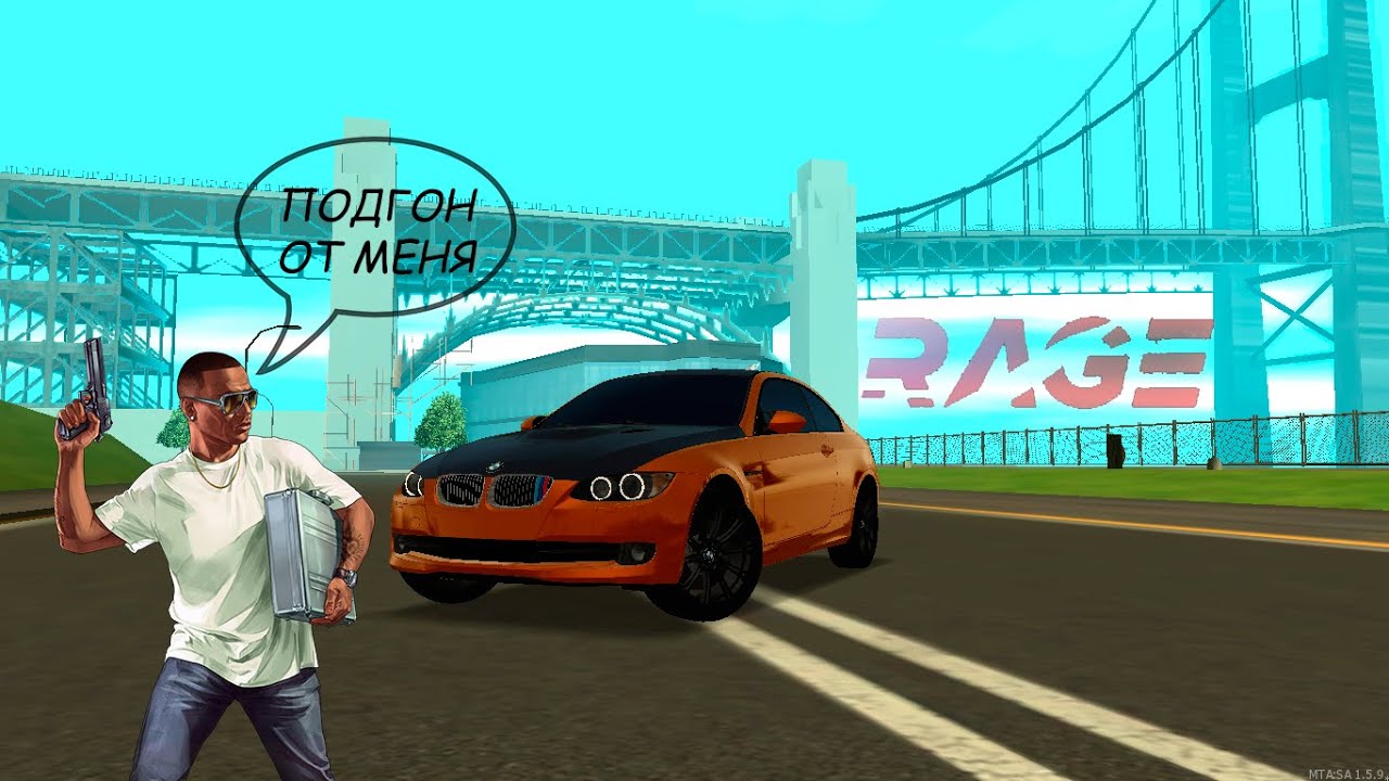 ЕМААА , МНЕ ПОДАРИЛИ ТАЧКУ... | ПОДПИШИК ПОДАРИЛ ТАЧКУ ?! | RAGE MTA ...