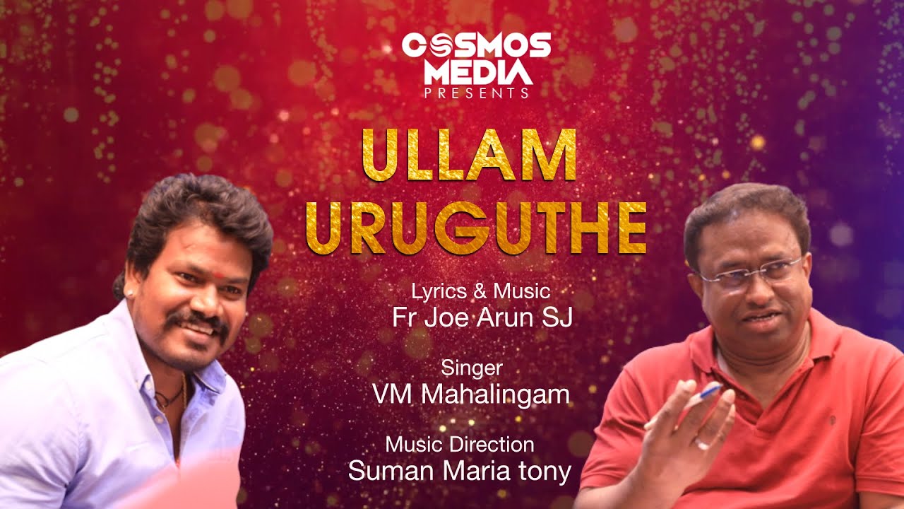 Ullam Uruguthey | Fr Joe Arun SJ | V.M. Mahalingam | Suman Maria Tony ...