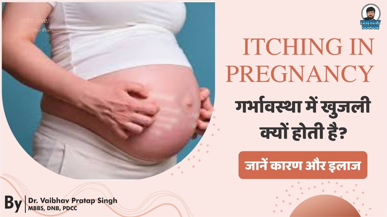 Itching in Pregnancy: Causes, Symptoms & Safe Remedies | Pregnancy ...