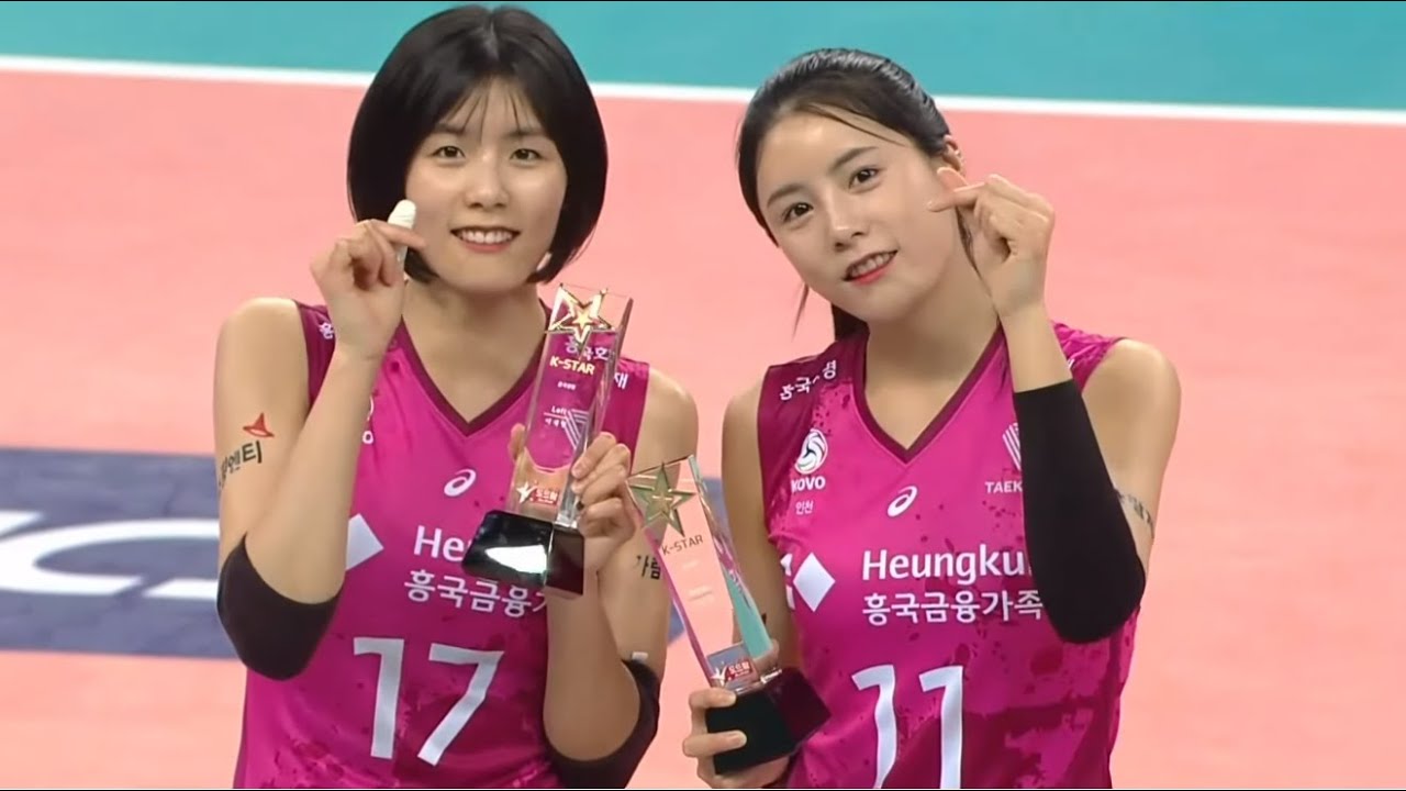 Lee Dayeong (focus) - Heungkuk Life vs GS Caltex - Vleague 26.01 - YouTube