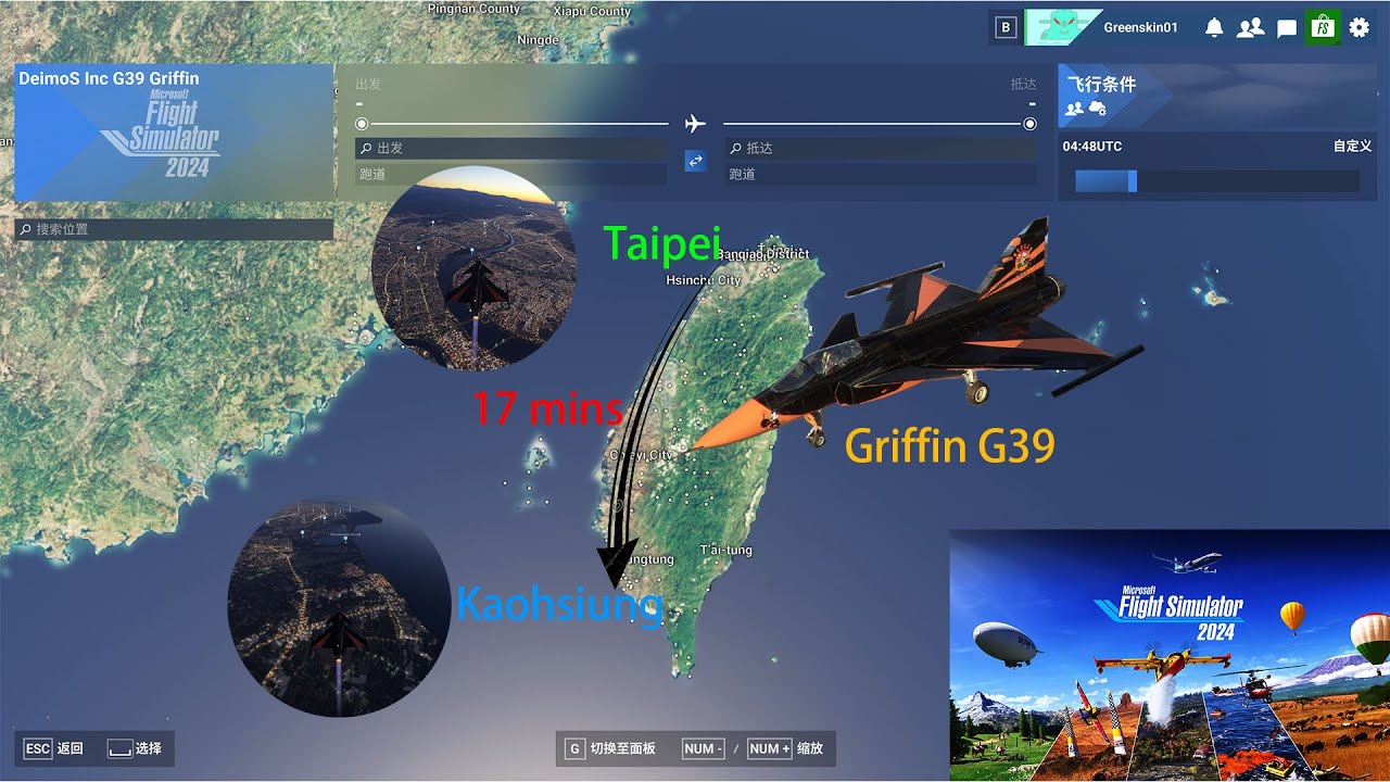 17分鐘台北高雄！微軟模擬飛行2024+Griffin G39帶你看台灣西部的日落時分 - YouTube
