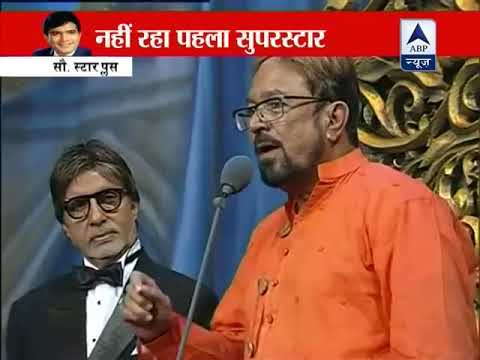 Rajesh Khanna & Amitabh Bachchan IIFFA Awards Best Whatsapp Status Video Izzate Shohrate Wo Bhi Ek