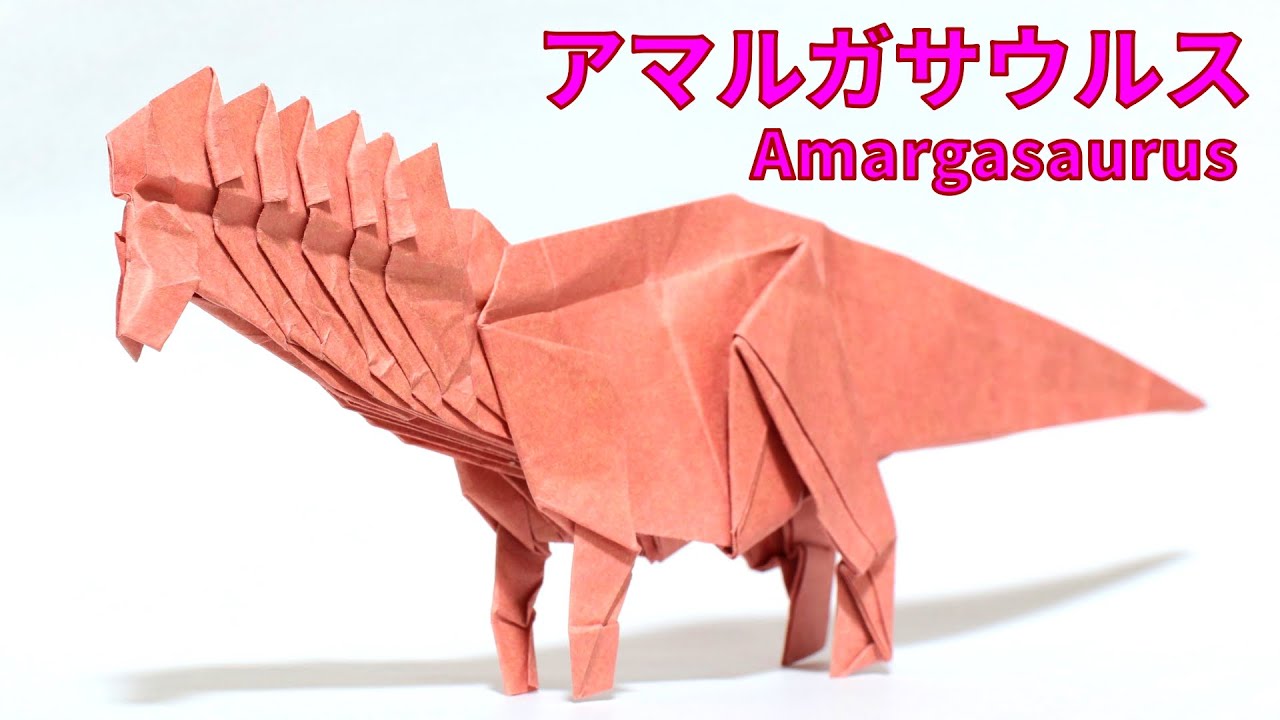 モササウルス折り紙折り方 – モササウルス 折り紙 人気 – YVKT