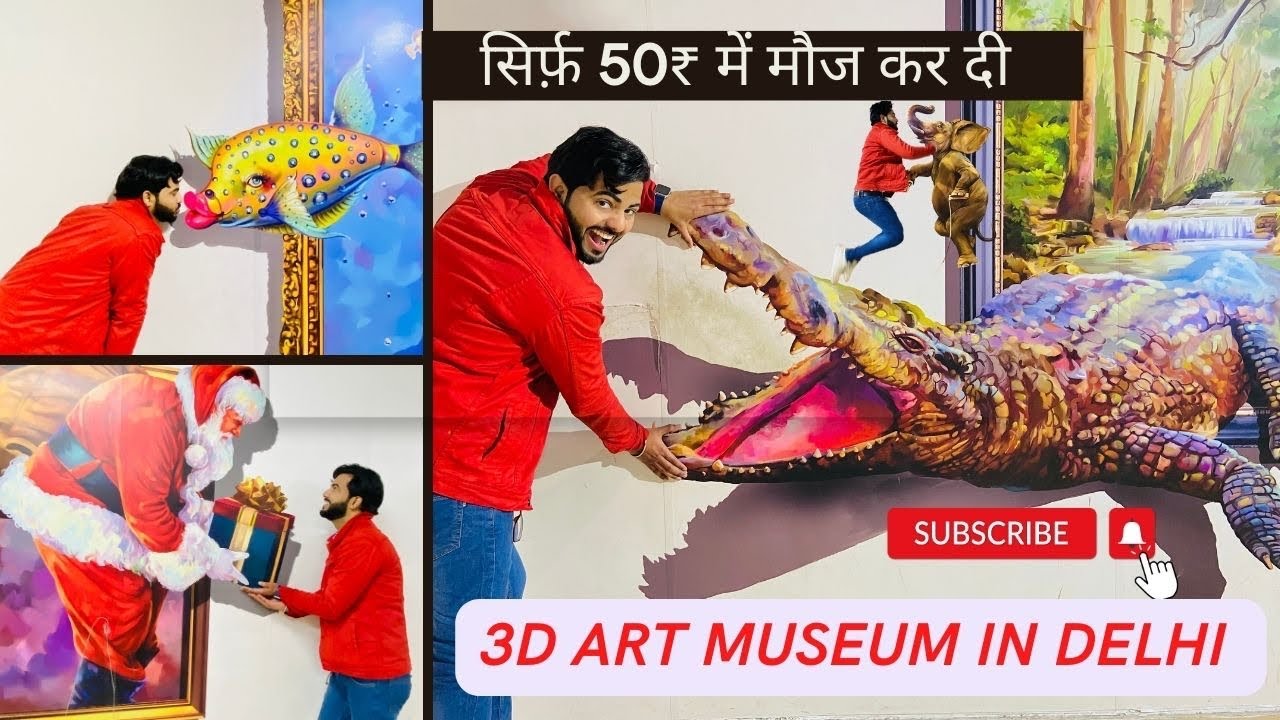 India’s Best 3D art museum || Click art museum in Rohini Delhi || Full ...