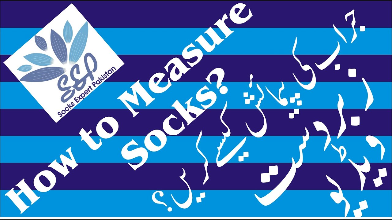 How to Measure Socks-socks expertise-training-Socks quality-Socks ...