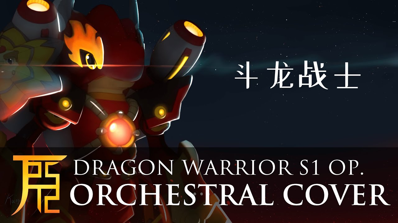 Dragon Warrior S1 斗龙战士 | EPIC Orchestral COVER #epic #spacetoon # ...