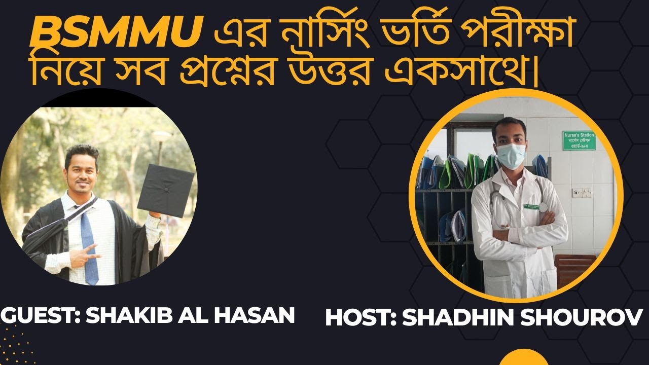 BSMMU BSC Nursing Admission all information by BSc Nursing Students of ...