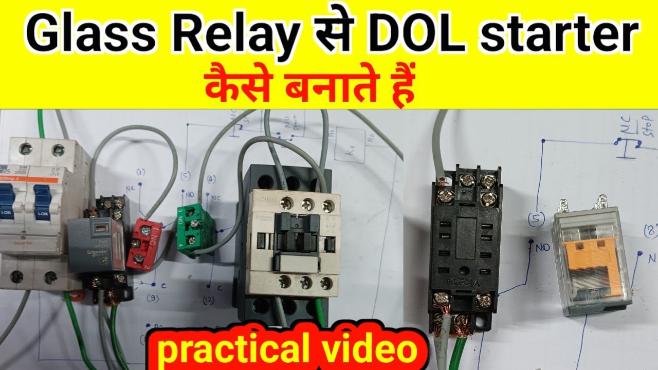 contactor holding with Glass Relay || DOL starter with Relay - YouTube