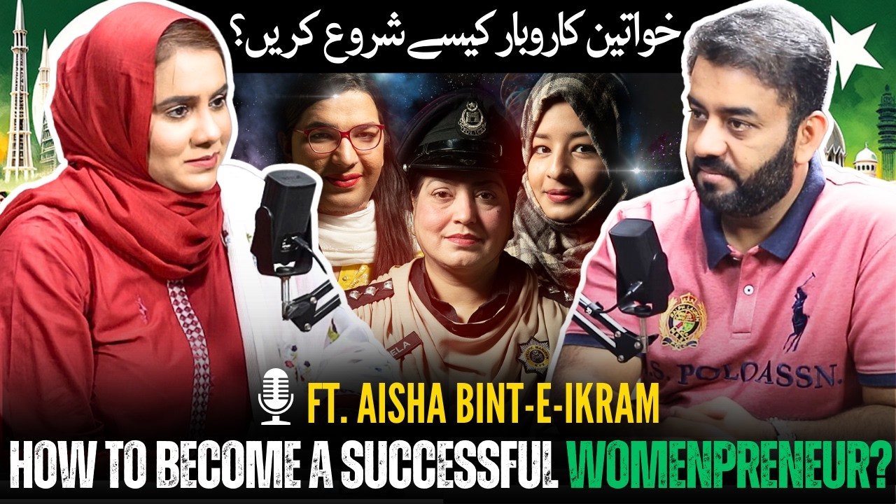How to Become a Successful Womenpreneur? | Ft. Aisha Bint-e-Ikram ...