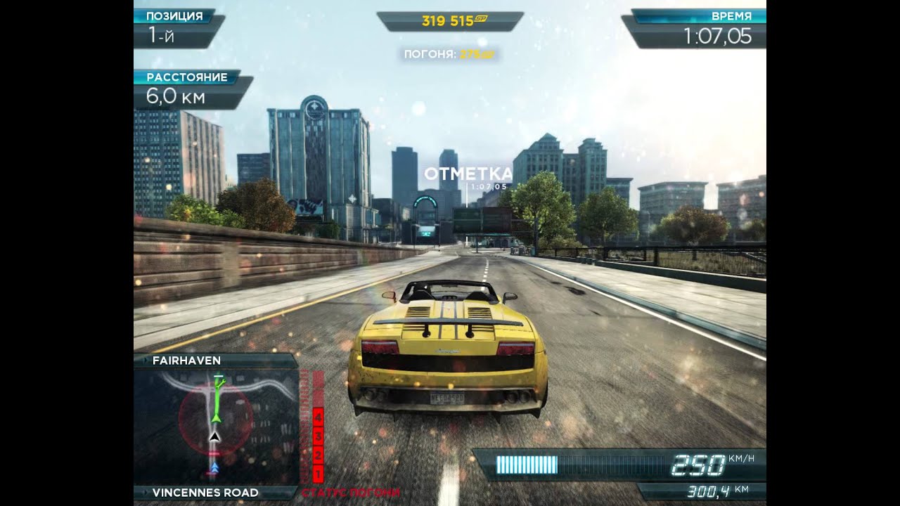 NFS MW 2 гонка Most Wanted - YouTube