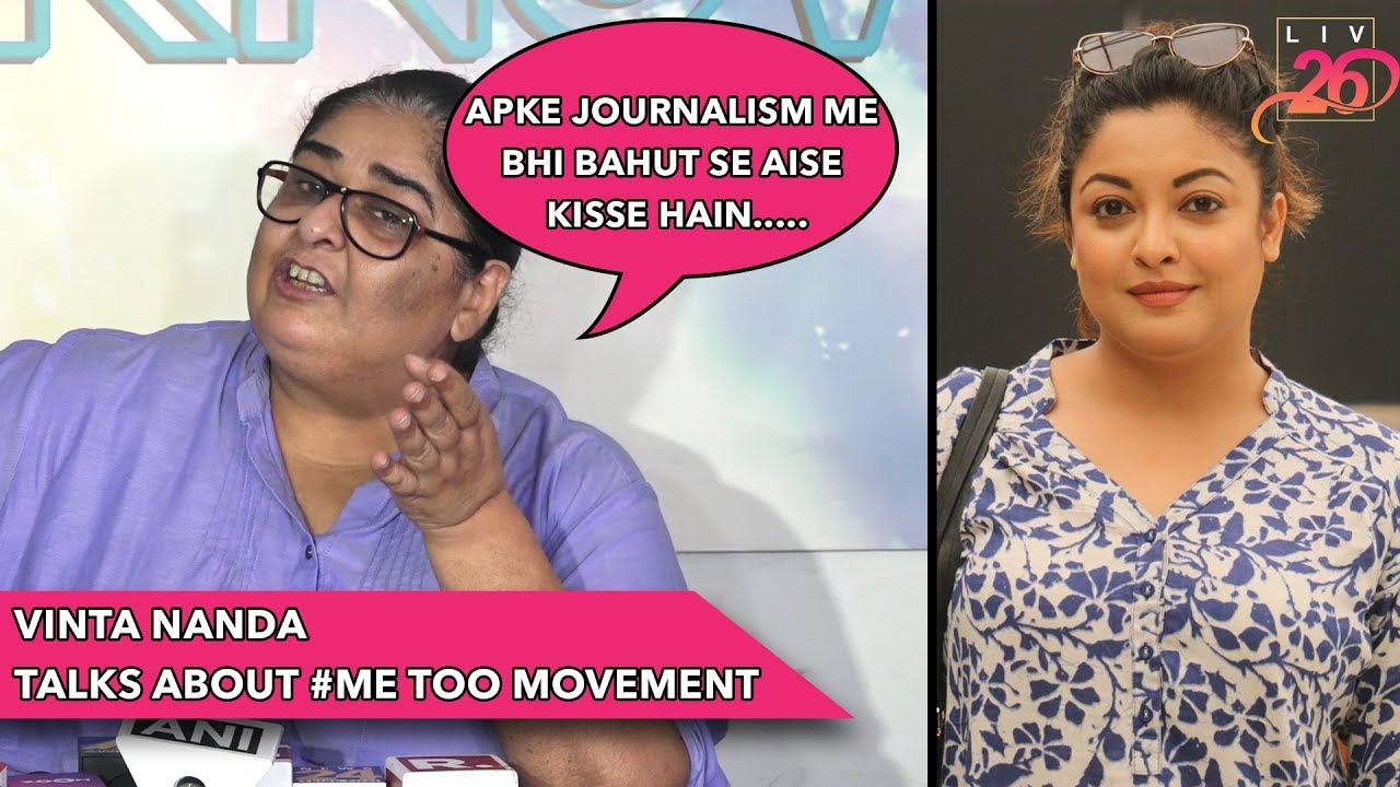 Vinta Nanda Talks About Me Too Movement - YouTube