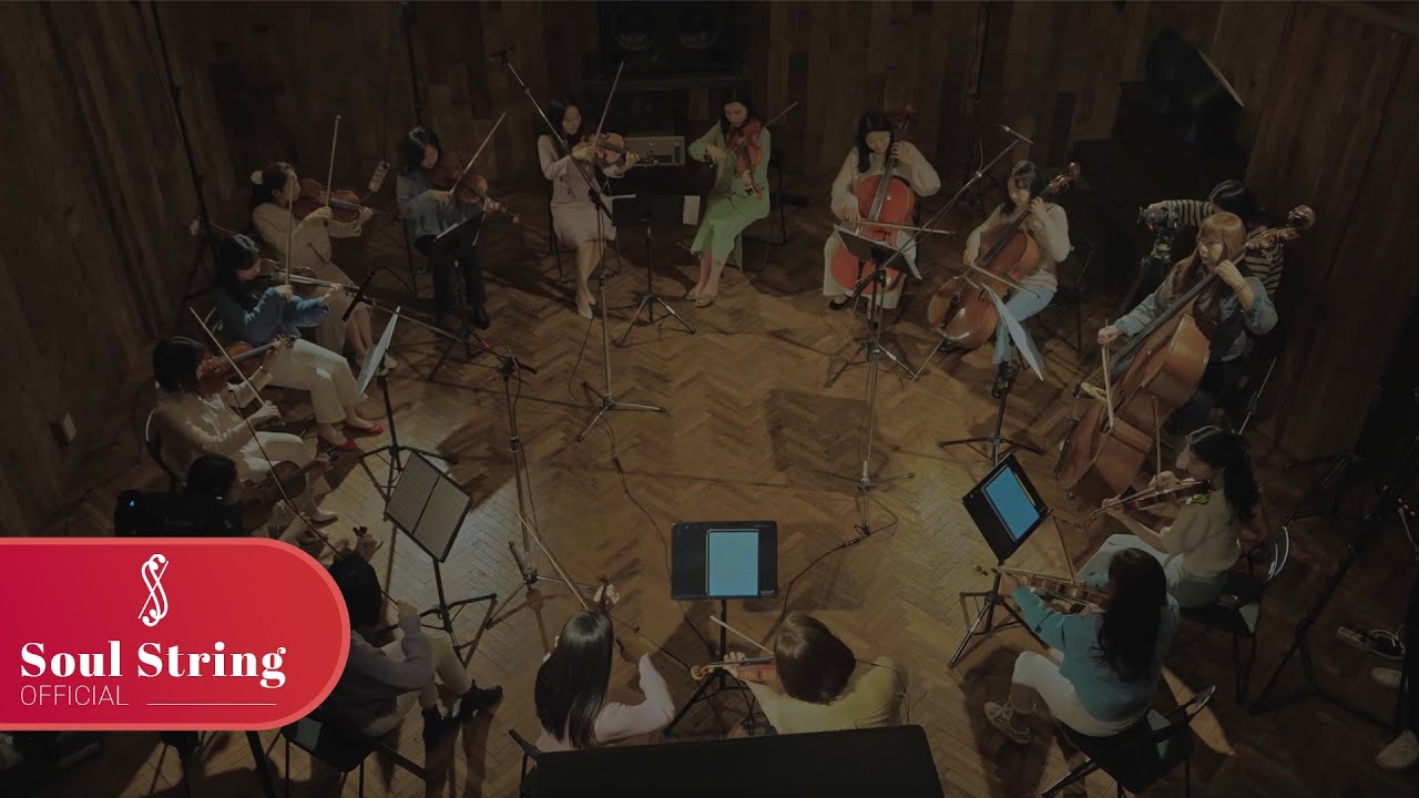 [소울스트링 프로젝트 Part 3] SPRING! #SoulString - YouTube
