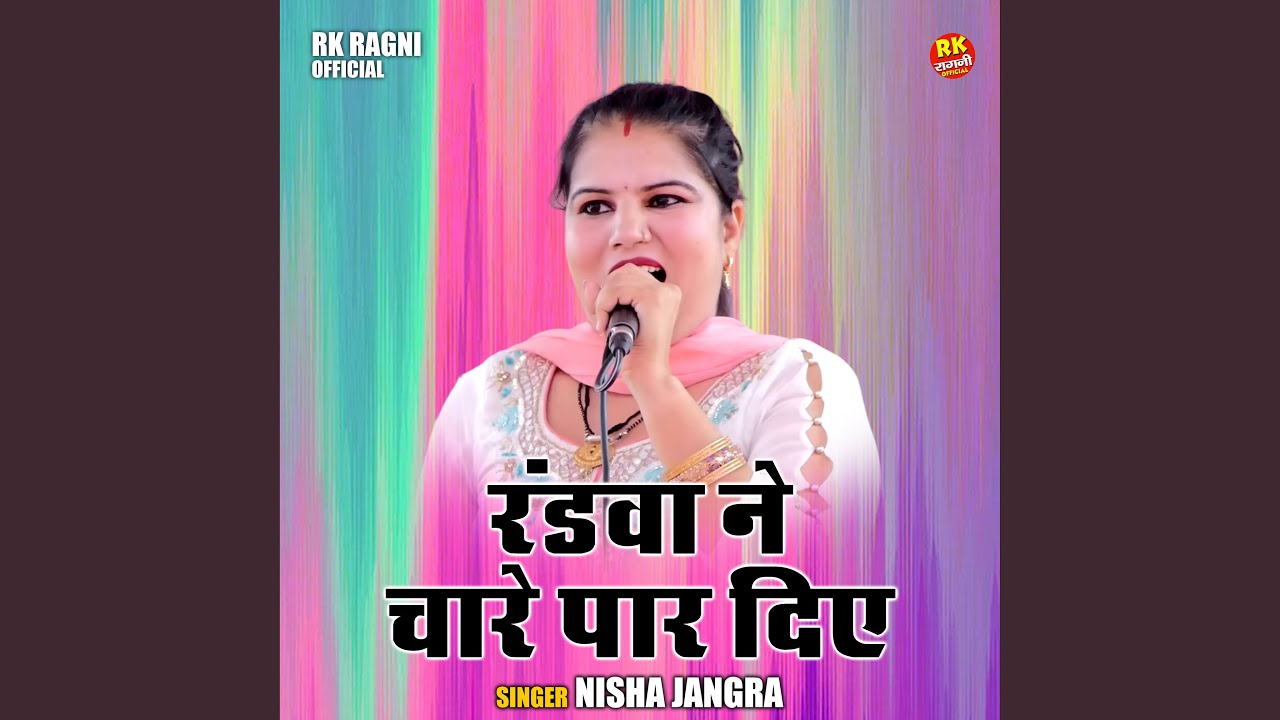 Randva Ne Chare Par Diye (Hindi) - YouTube