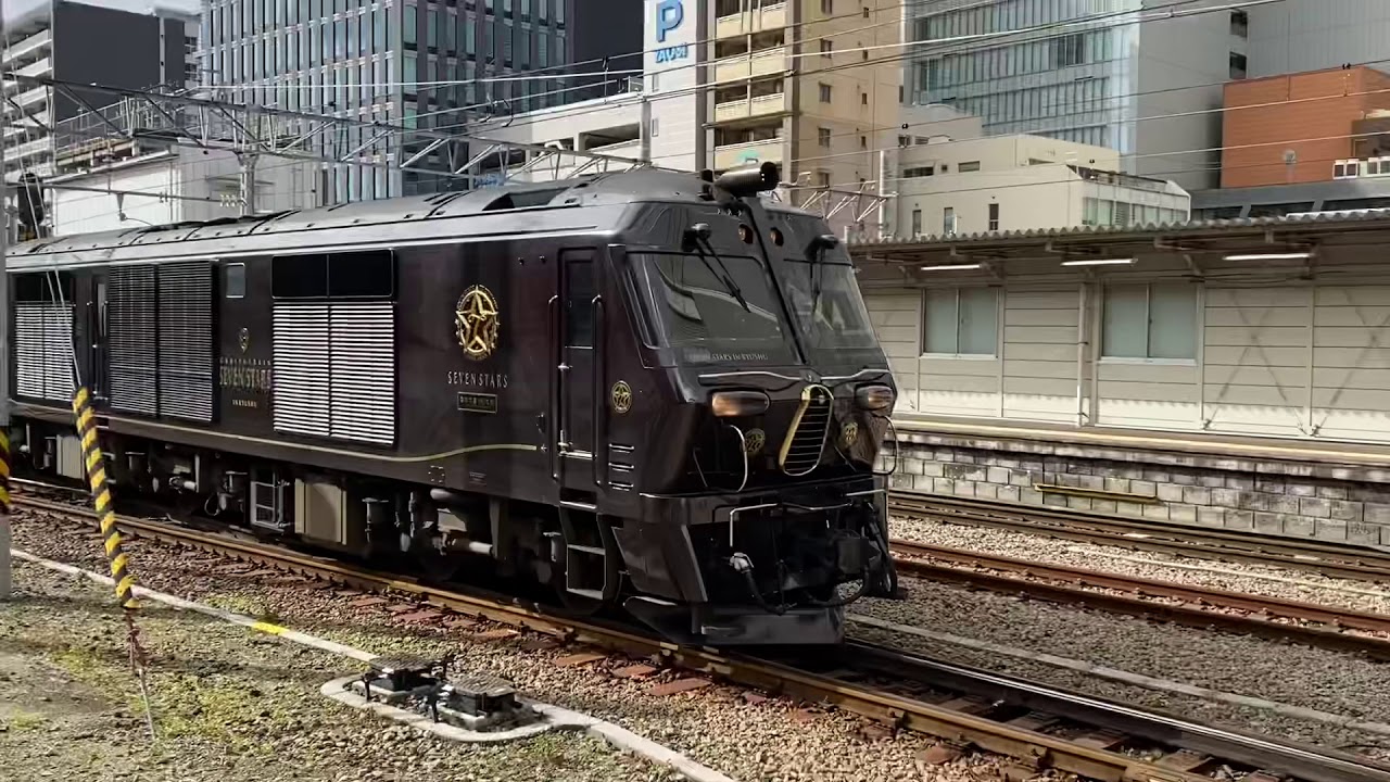 #Japan The Seven Stars Train 🚂 in Kyushu. - YouTube