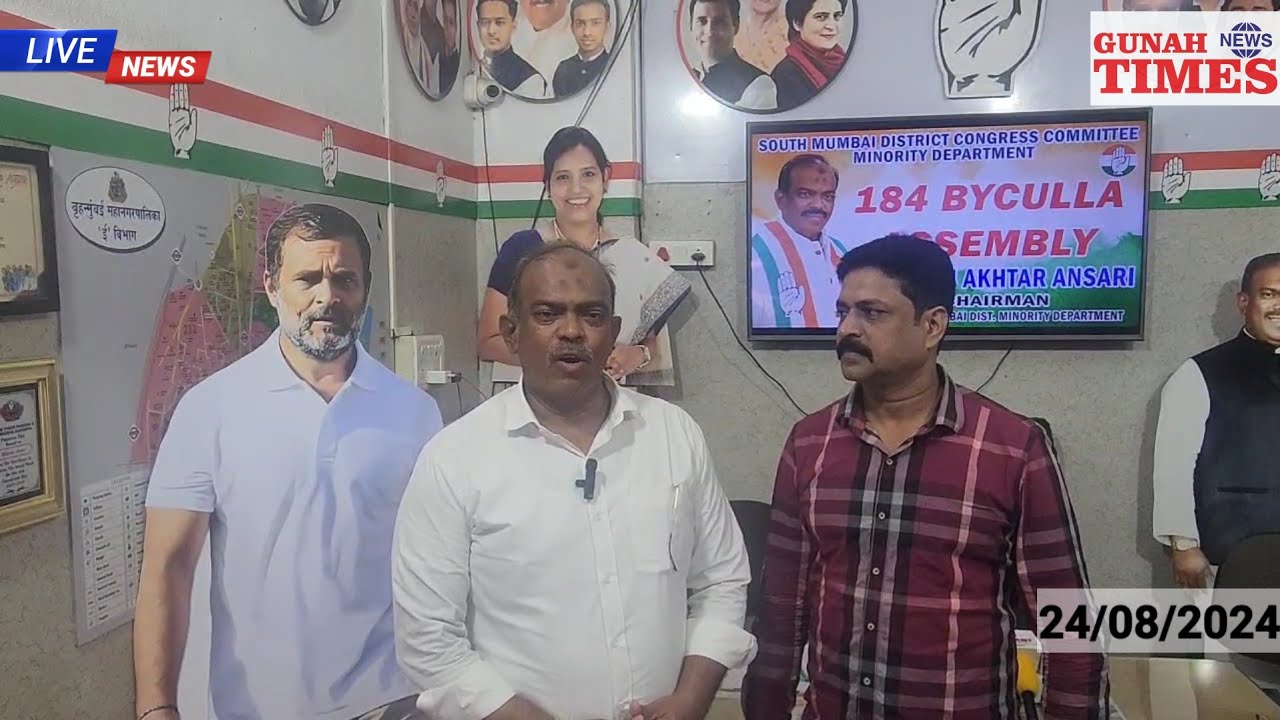 A special meeting with Congress leader Shamim Ansari at Shamim Palace ...