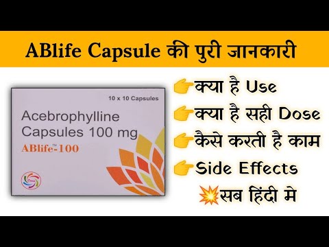 ABlife Capsule Uses | Price | Composition | Dose | Side Effects ...