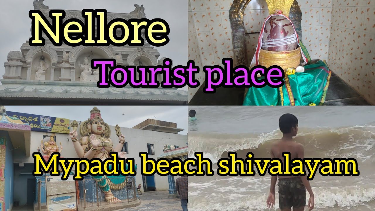 Mypadu beach and shivalayam | Nellore mypadu beach and sivalayam vlog ...