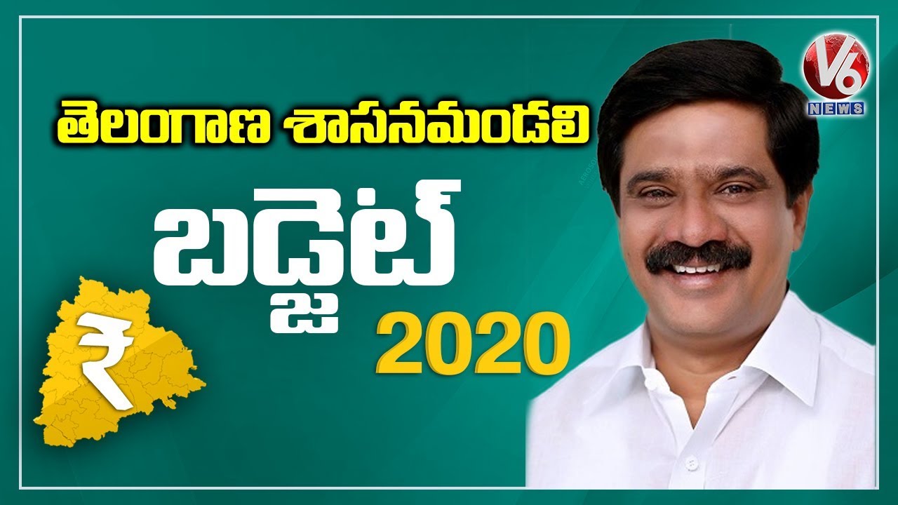 Vemula Prashanth Reddy Presented Budget 2020 In Legislative Council ...