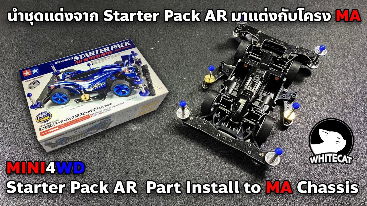MINI4WD Starter Pack AR Part Install to MA Chassis - YouTube
