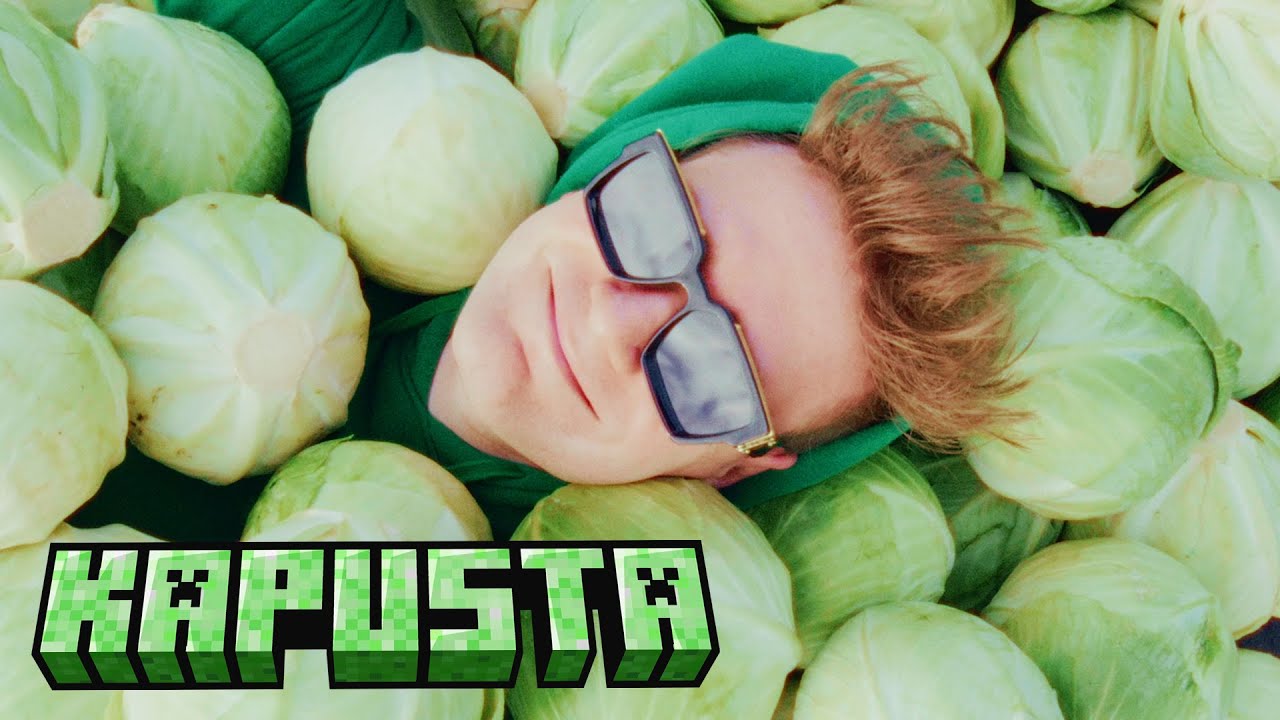 Doknes - KAPUSTA ♪ [OFFICIAL MUSIC VIDEO] - YouTube