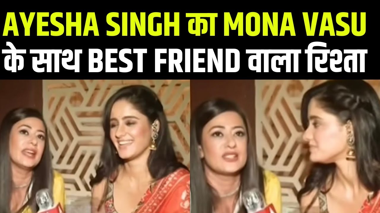 Ayesha Singh और Mona Vasu में बेहतरीन Bonding | Manvik | Neil Bhatt ...