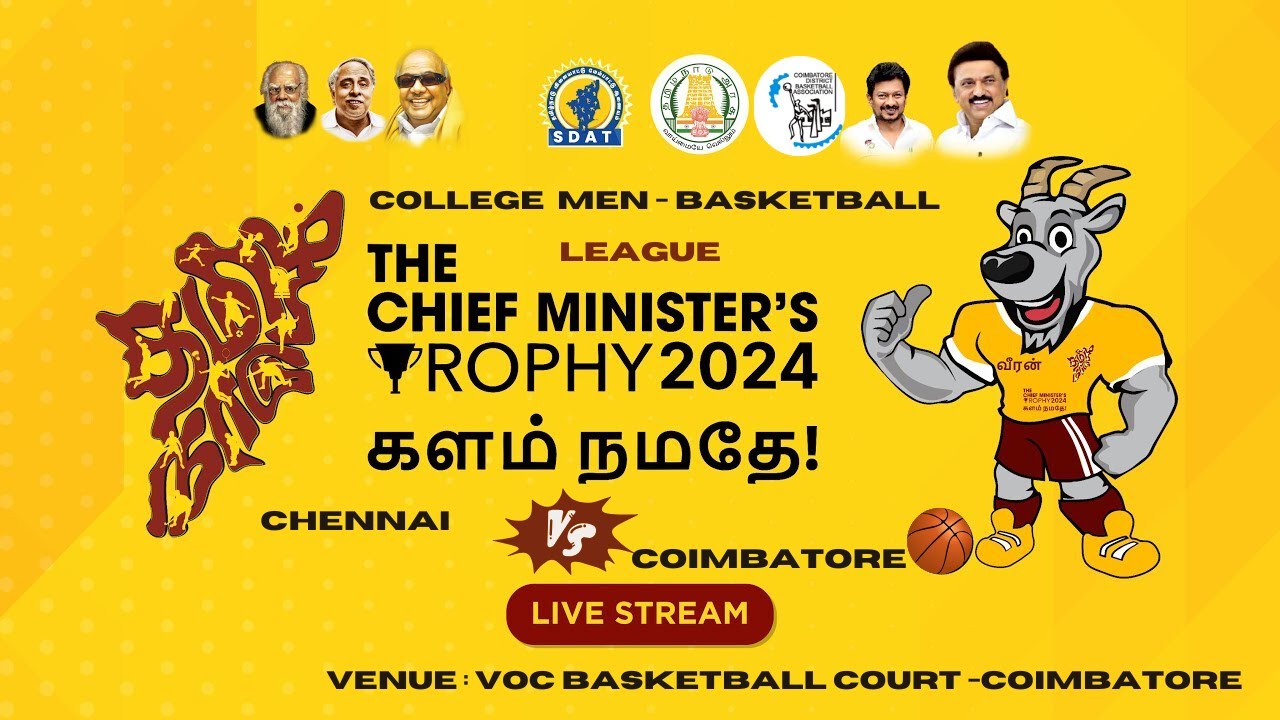 LEAGUE |CHENNAI Vs COIMBATORE | CM TROPHY 2024 |SDAT | BASAKETBALL ...
