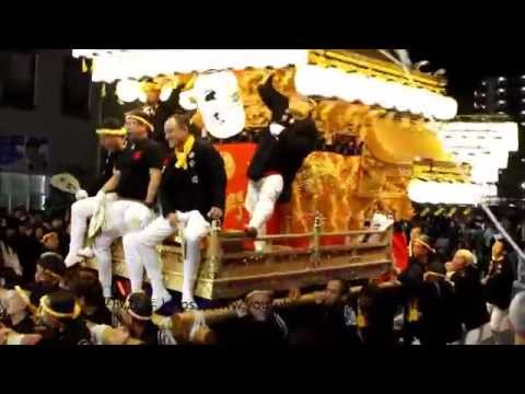 平成26年 富田林だんじり祭り 中野 - YouTube
