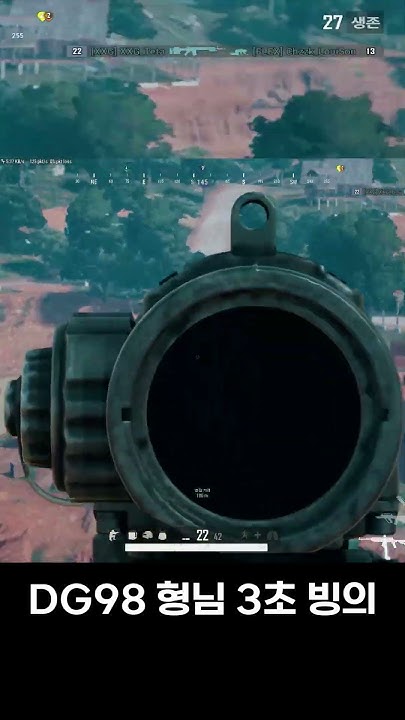 DG98형님 3초 빙의 #shrots - YouTube