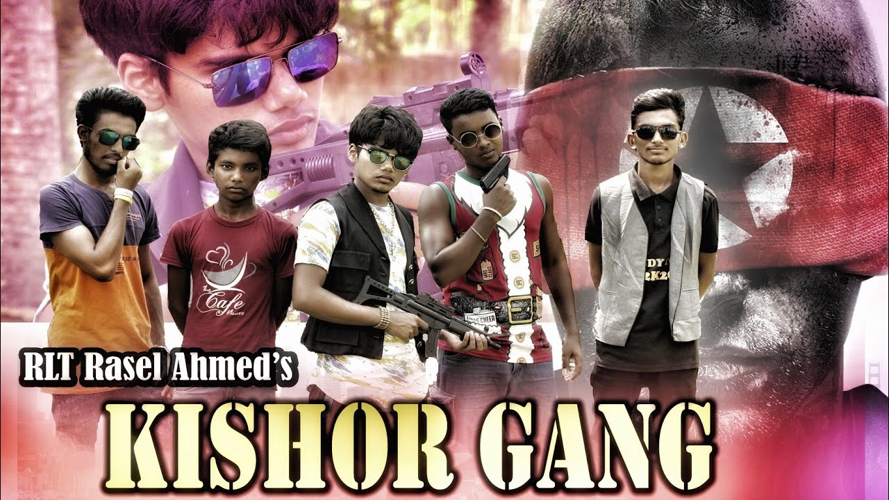 কিশোর গ্যাং।।Kishor Gang।একটি কিশোর জীবনের গল্প । bangla new Short flim ...