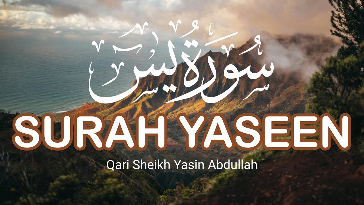 Surah Yasin (Yaseen) | Qari Sheikh Yasin Abdullah | Full With Arabic ...