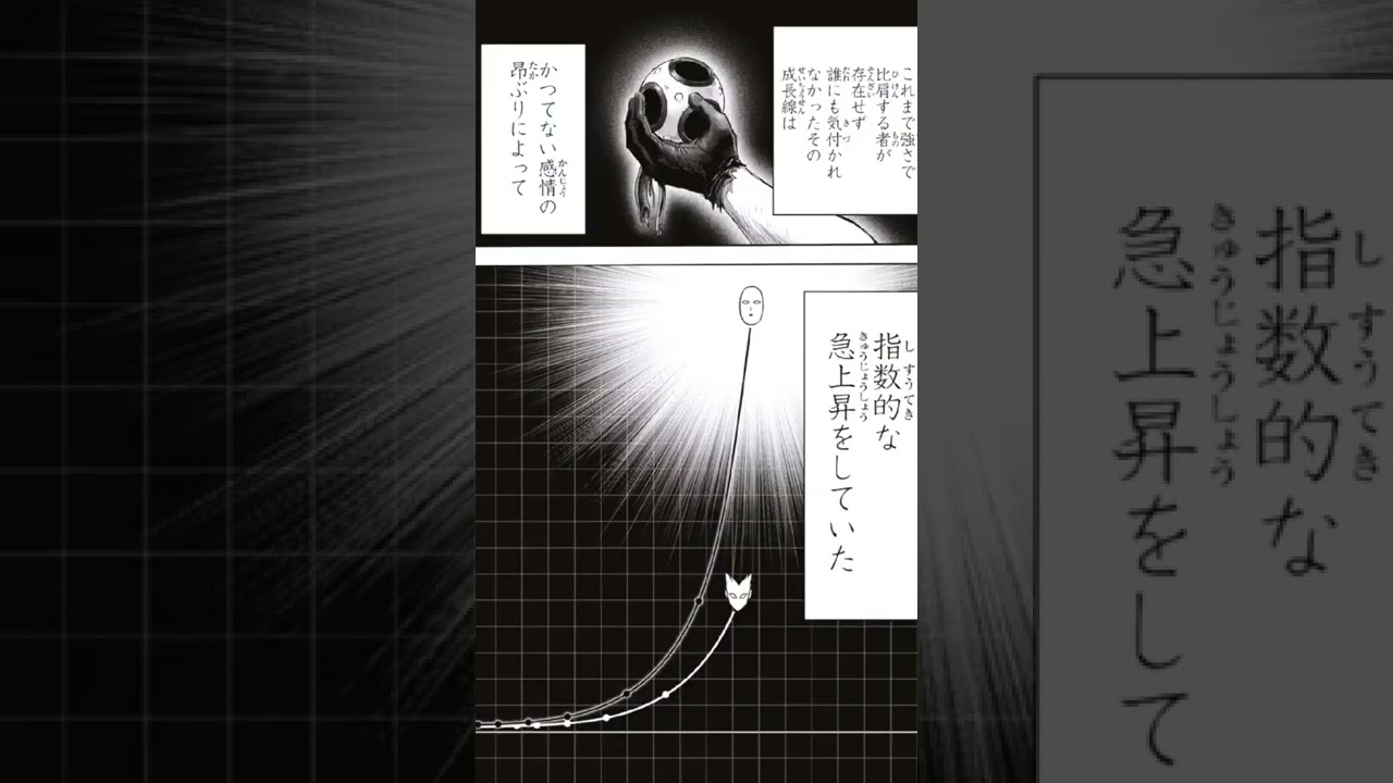 Saitama destrói Júpiter ao espirrar 🤯🤯 __ One Punch man Mangá 213_168 # ...