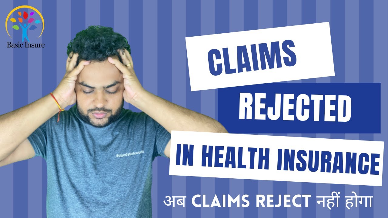 कैसे बचें health Insurance Claims Rejection से I इन बातों का पालन करें ...