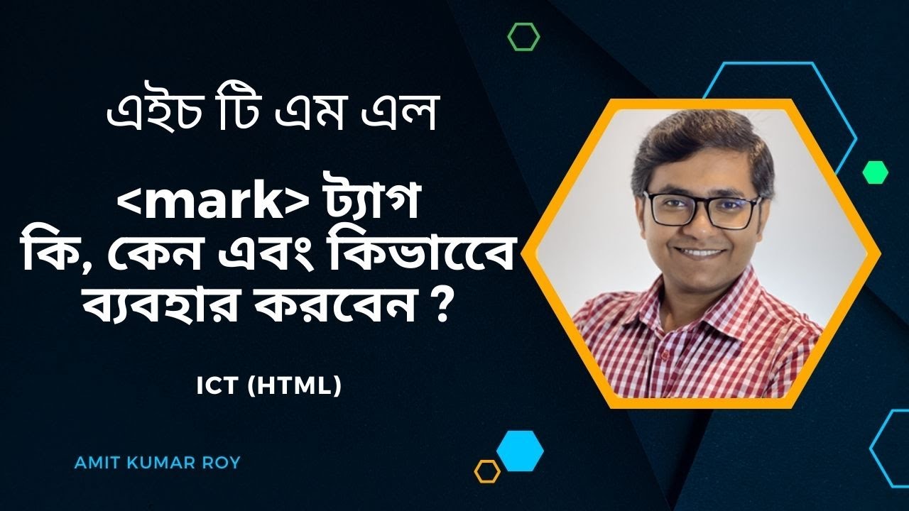 Html Mark Tag Html Bangla Tutorial Web Development Bangla Hsc Ict Html Html Zero To Hero