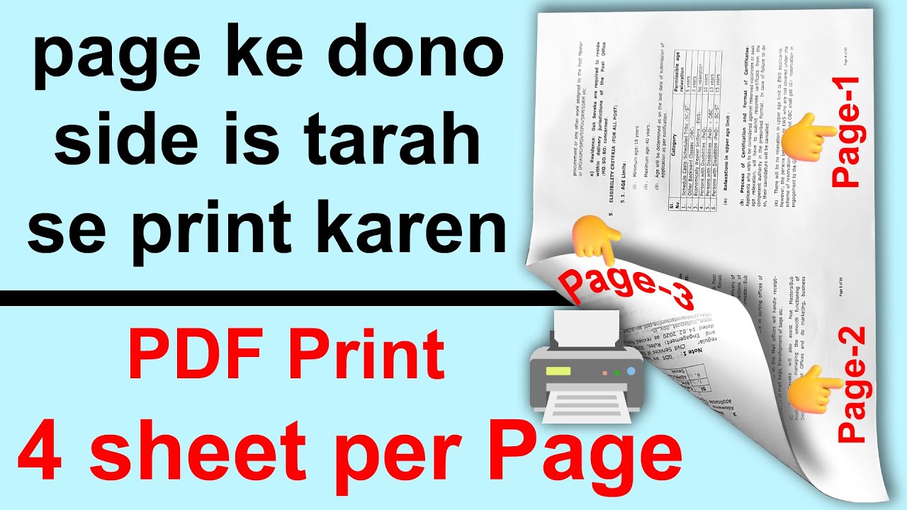 1 Sheet Par 4 Page Kaise Print Kare How To Print 4 Pages In 1 Paper 1 Sheet Par 4 Page Kaise Print Kare How To Print 4 Pages In 1 Paper