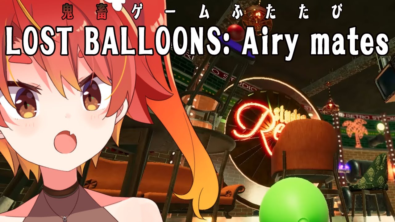 【LOST BALLOONS】帰ってきた鬼畜ゲーム - YouTube