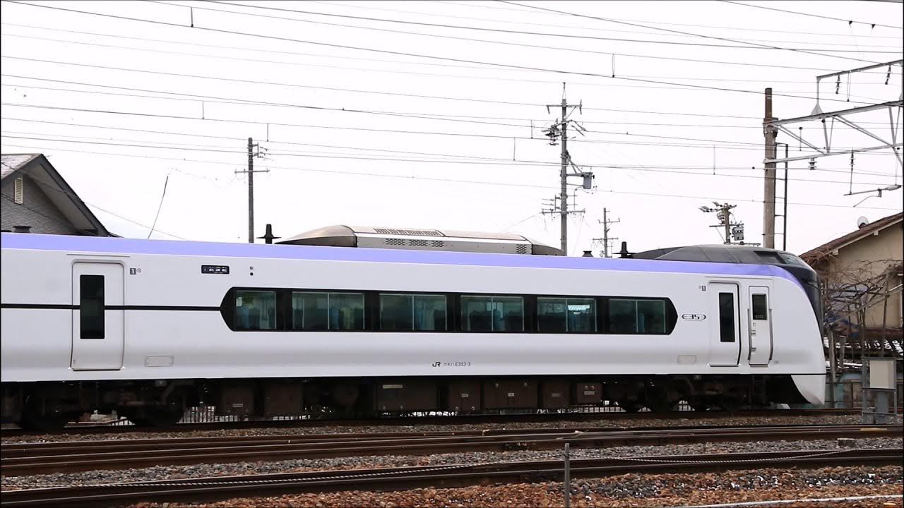 E353系S203編成長総構内試運転 - YouTube
