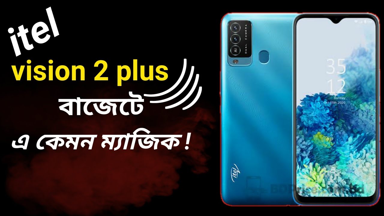 itel vision 2 plus review 2GB 32 GB | mp mobile media | itel vision 2 ...