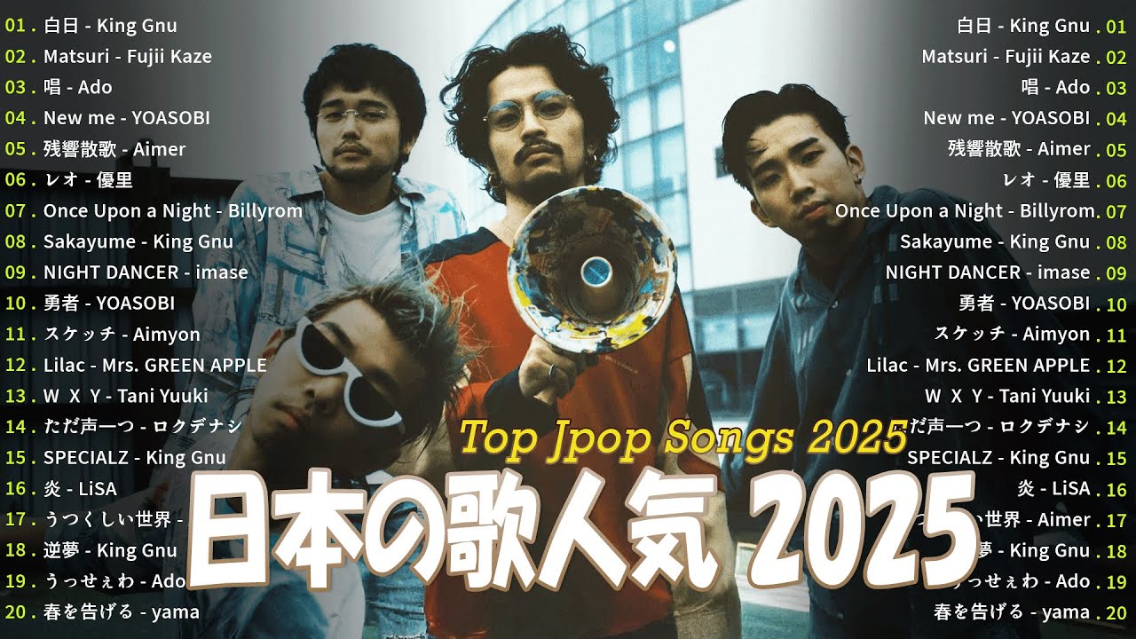 有名曲J-POPメドレー 🍃 邦楽 ランキング 2025 🍃日本最高の歌メドレー || King Gnu, Fujii Kaze, Ado, YOASOBI, Aimer - YouTube