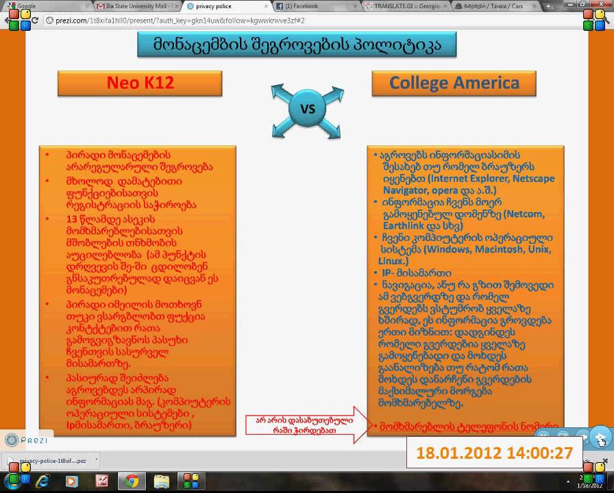 privacy policy -part1.avi - YouTube