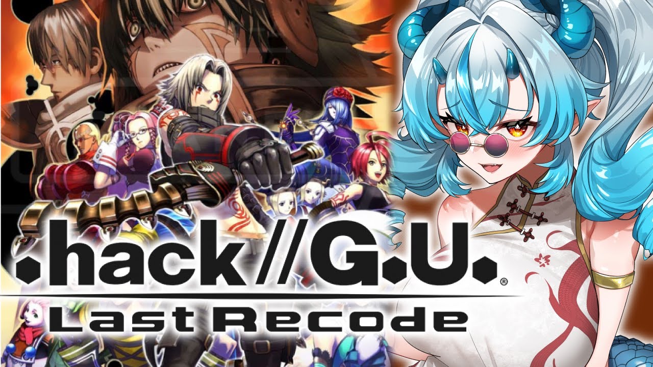 #17【.hack//G.U. Last Recode】早いもんだよな、前回の配信から2年経ってる【紅桃あると/新人VTuber】【ネタバレ ...