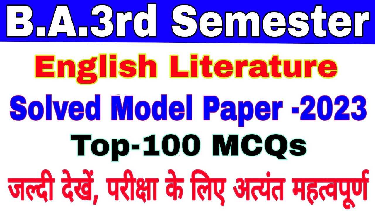 Solved Model Paper -2023 | B.A.3rd Semester | English Literature | Top ...