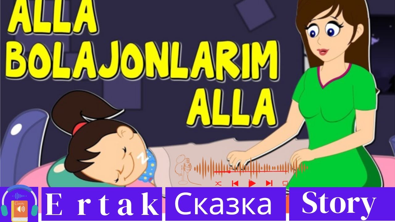 Alla I Алла I Uzbek tilida ertak | Bolajonlar uchun ertak audiokitoblar ...
