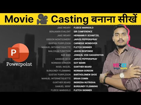 Professional PPT Presentation Skills | Movie End Credits Slide Design ...