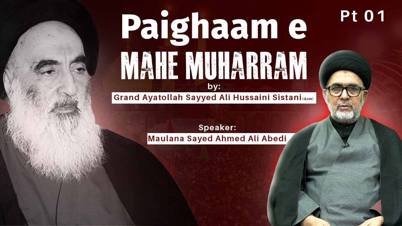 Paighaam e Mah e Muharram 1446 Hijri || By Ayatullah Sayed Ali Hussaini ...