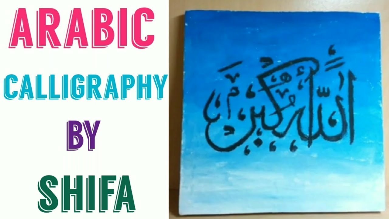 Basic Arabic Calligraphy by Shifa || Memon Painters - YouTube